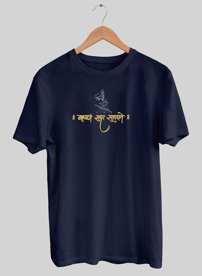 Krishna Sada Sahayate Half Sleeve T-Shirt – Urban Drift